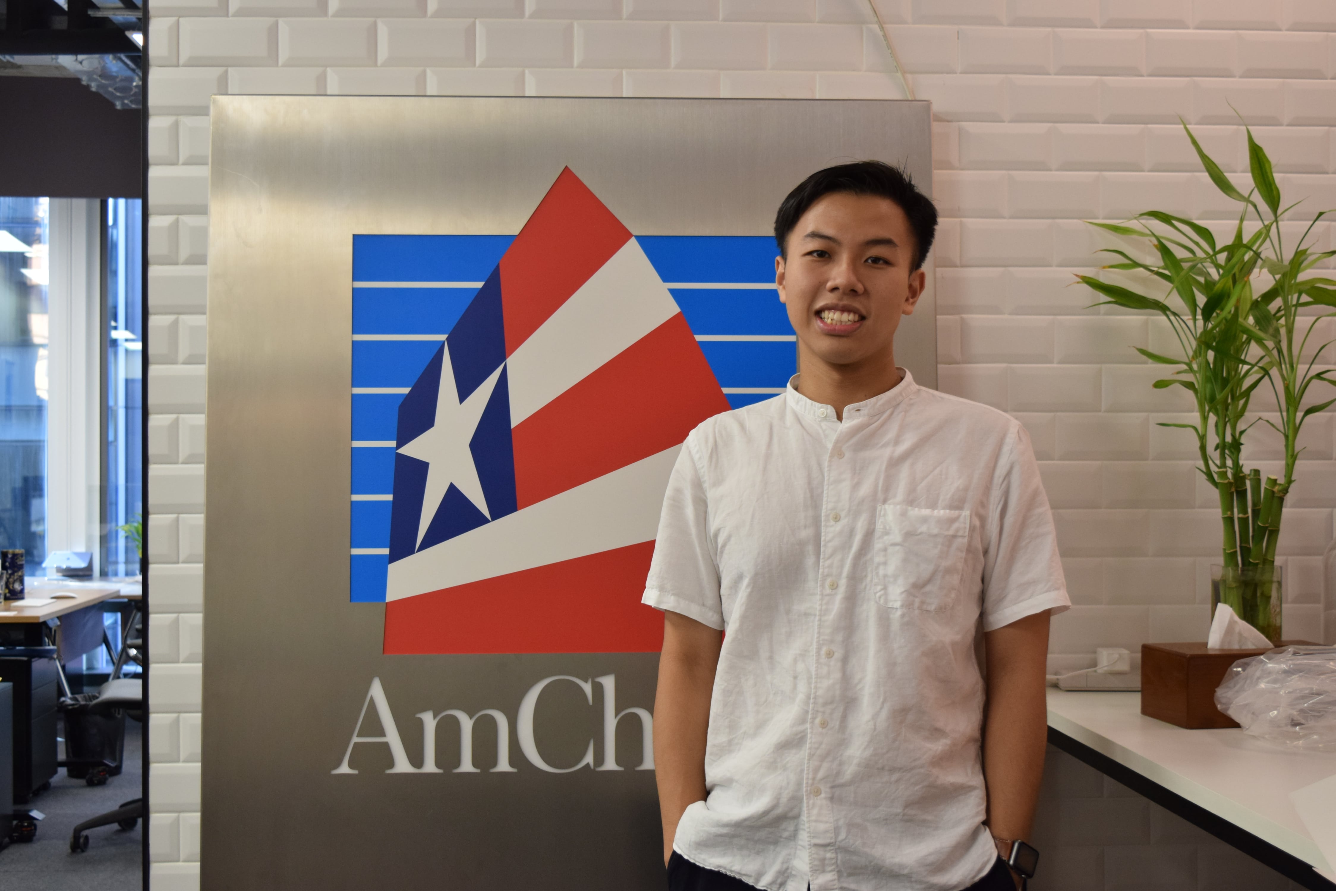 Isaacs Poon (Jun- Aug 2021) | The American Chamber of Commerce in Hong Kong